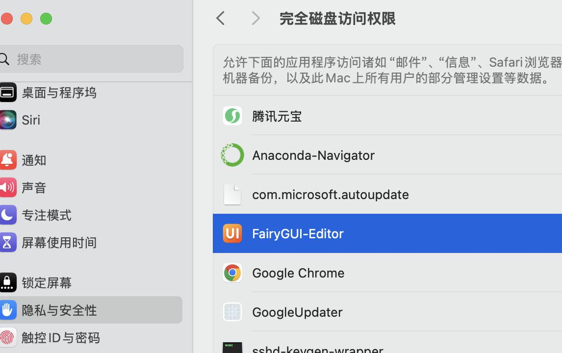 FairyGUI-Editor 编辑器在无法正常显示内容 - FairyGUI 问答社区